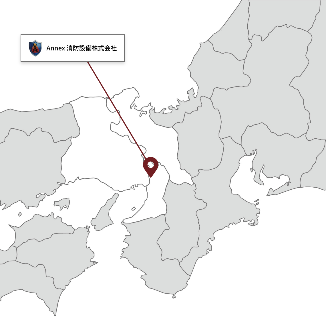防災管理点検 - Annex消防設備株式会社